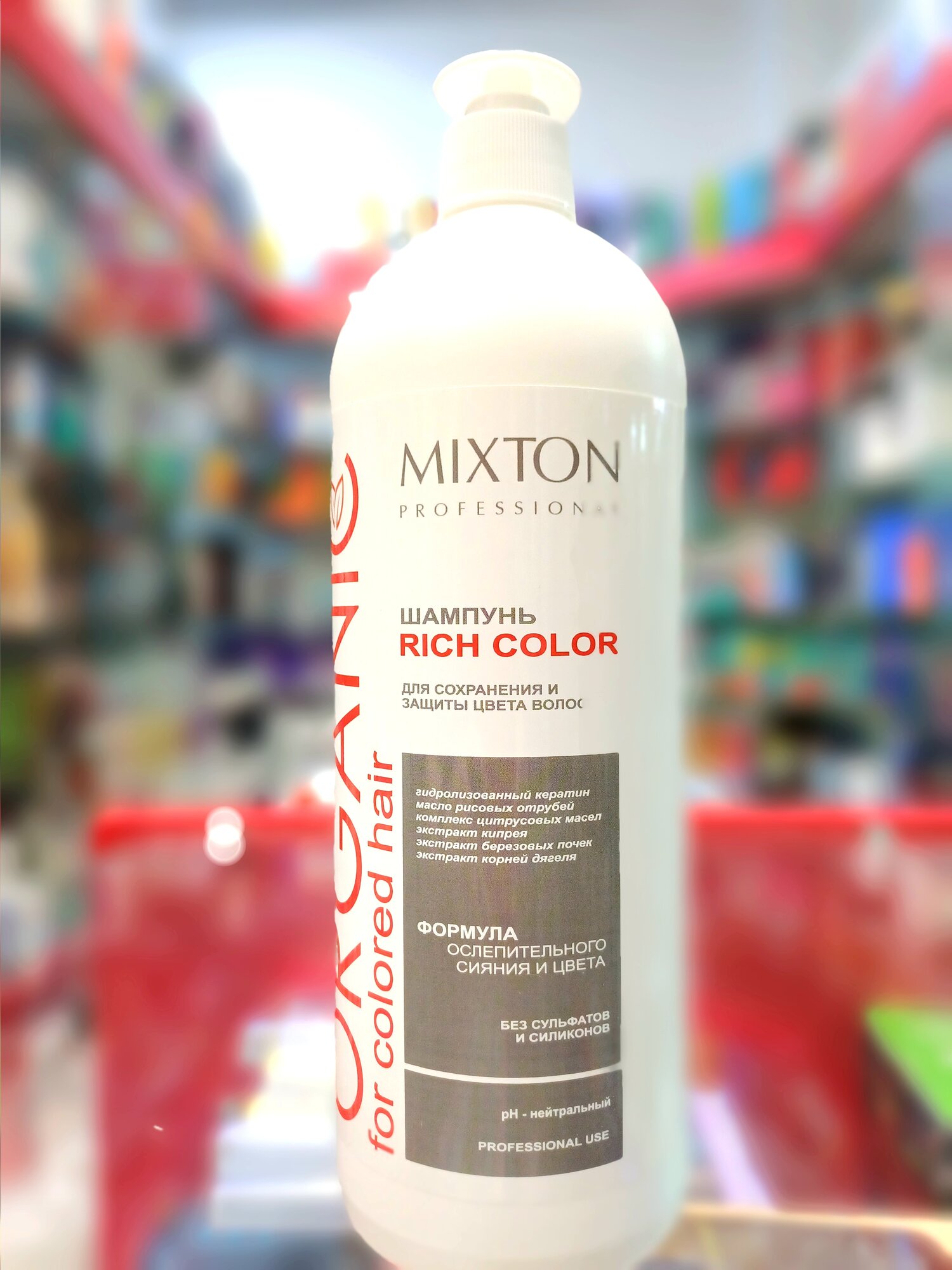 Шампунь бессульфатный для окрашенных волос RICH COLOR, MIXTON, 1000 мл
