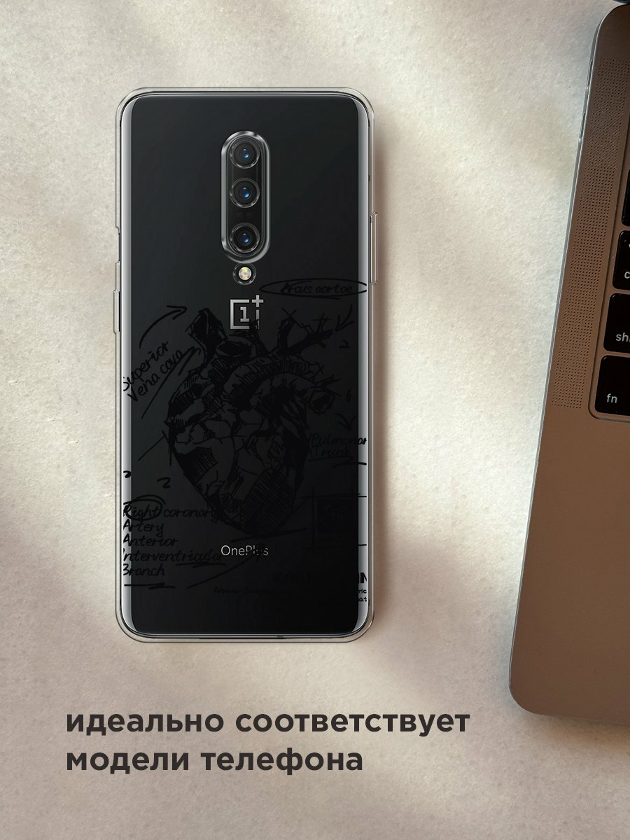 Чехол на OnePlus 8 / ВанПлас 8 с принтом "Анатомическое сердце 2", прозрачный — фото 1