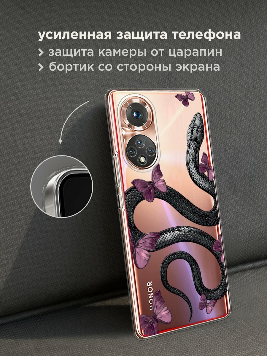 Чехол на Honor 50/Huawei Nova 9 / Хонор 50/Хуавей Нова 9 с принтом "Snake and butterflies 2" — фото 1