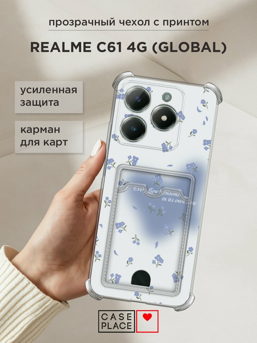 Чехол на Realme C61 4G (Global) (Реалми C61 4G) с картой и принтом "Blooms in time blue"