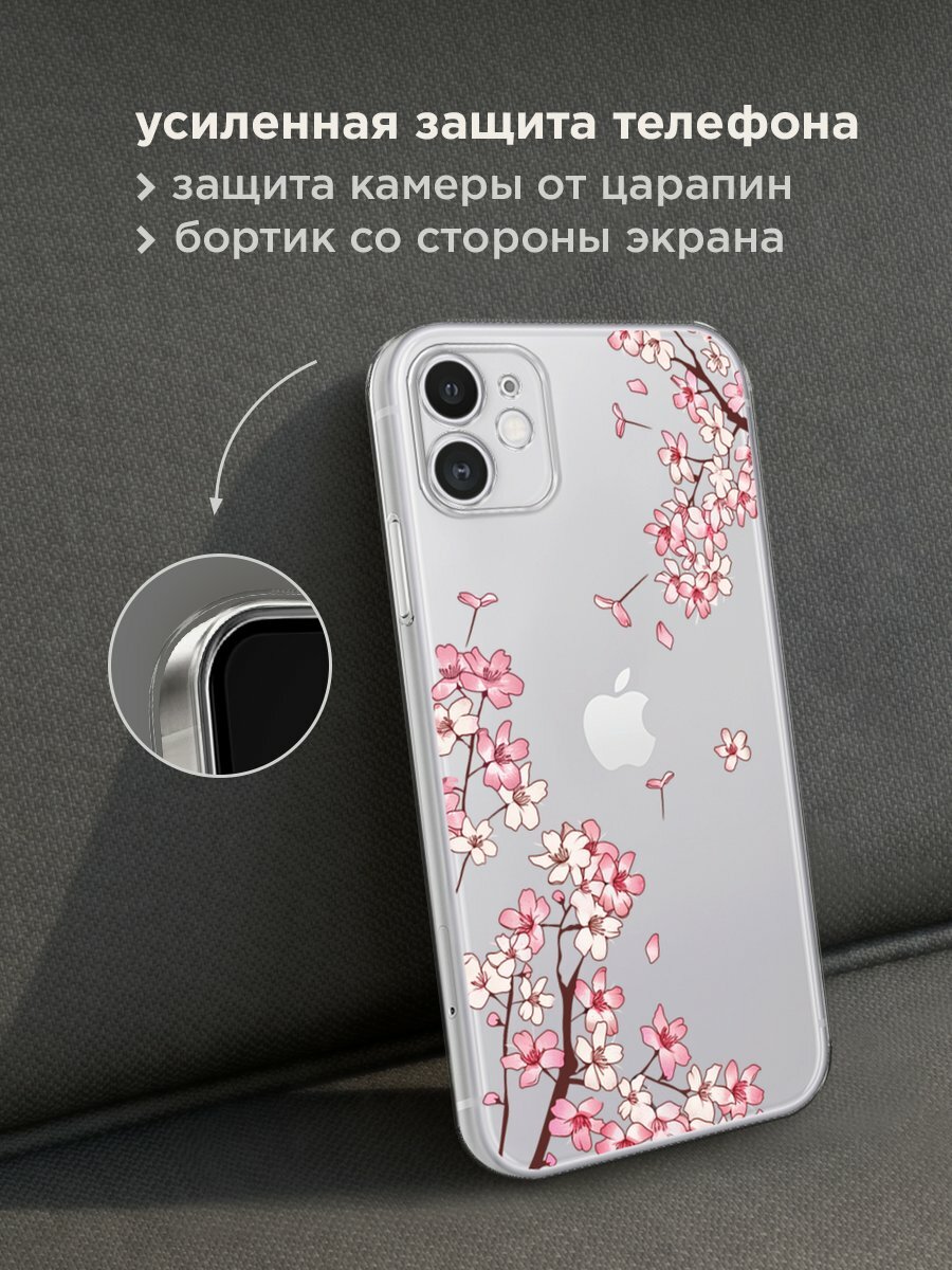 Чехол на Apple iPhone 11 / Айфон 11 с принтом "Ветви сакуры 1", прозрачный — фото 1