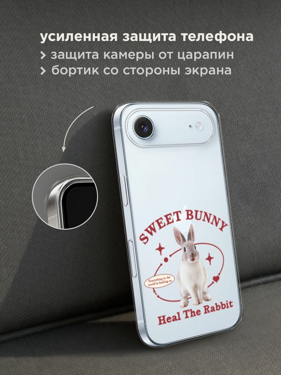 Чехол на Apple iPhone Air / Айфон Айр с принтом "Heal the rabbit", прозрачный — фото 1