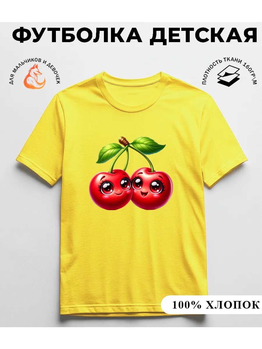 Футболка базовая