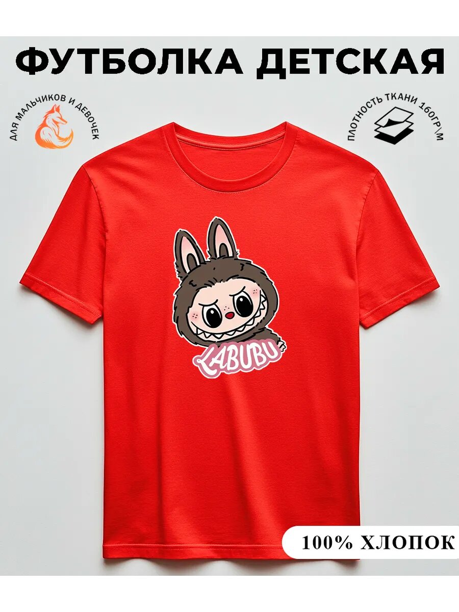 Футболка  базовая