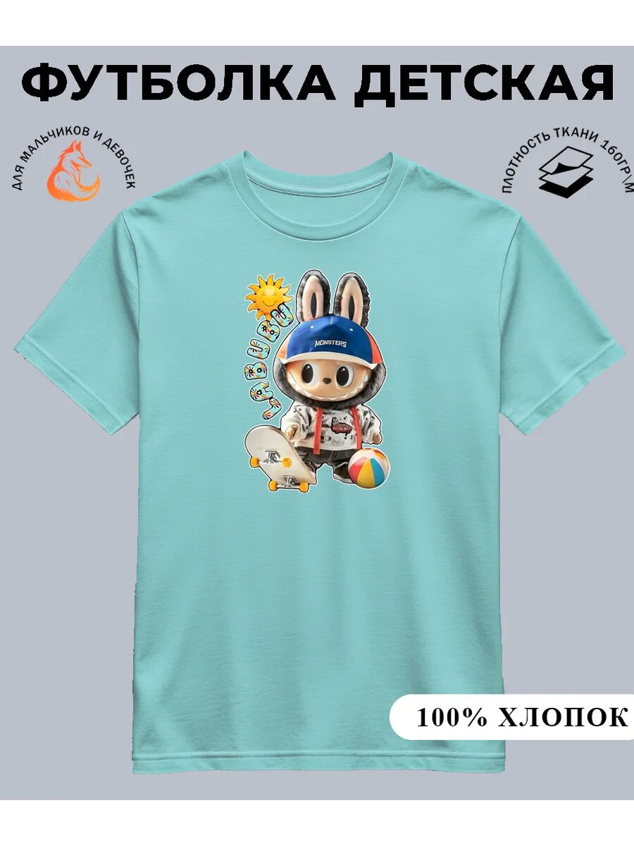 Футболка  базовая