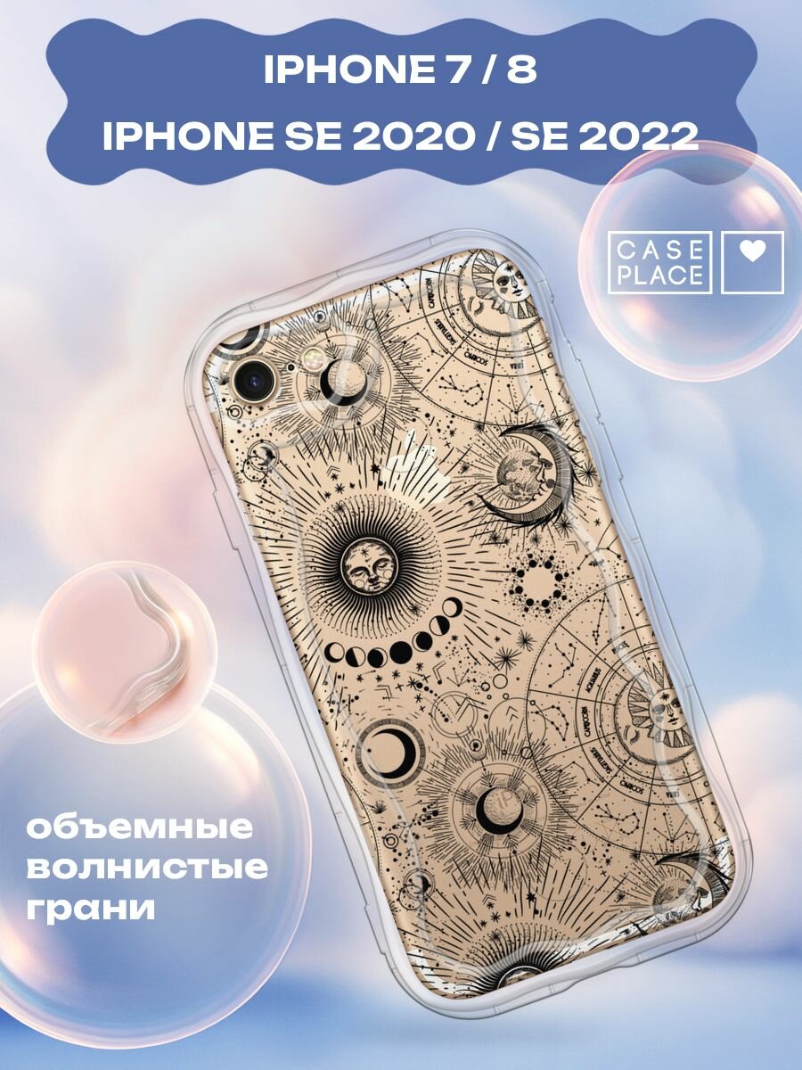 Чехол на Apple iPhone 7/8/SE 2020/SE 2022 / Айфон 7/Айфон 8 с принтом "Созвездия черные"
