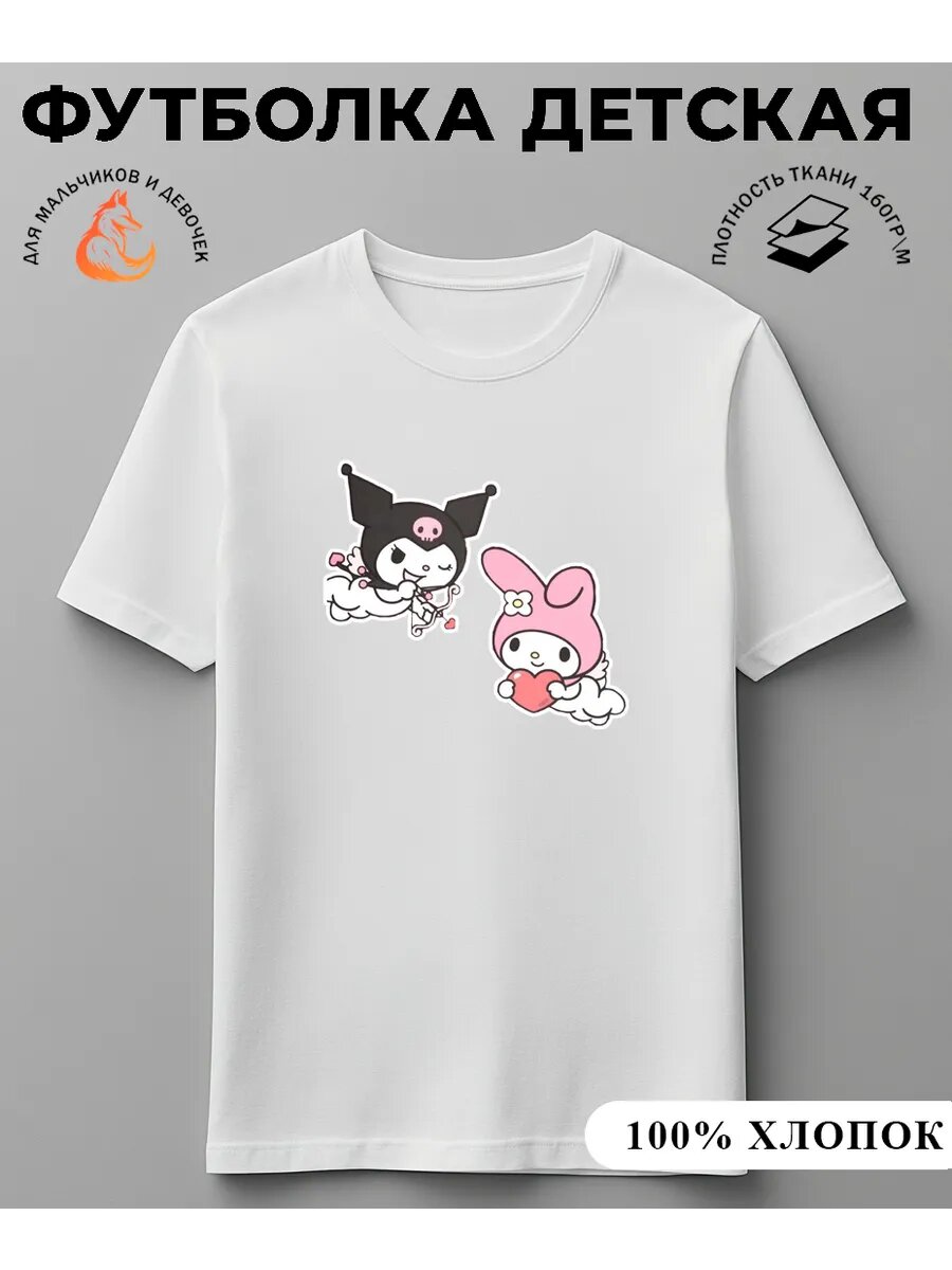 Футболка  базовая