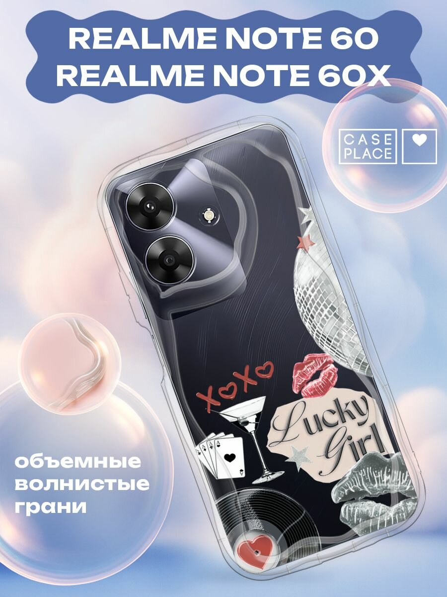 Чехол на Realme Note 60/Note 60X / Реалми Нот 60/Нот 60Х с принтом xoxo lucky girl 2