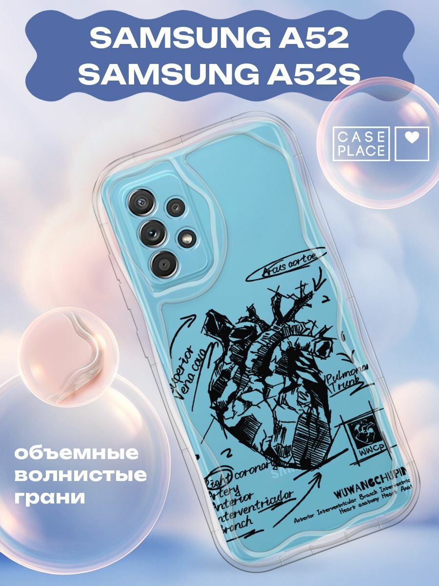 Чехол на Samsung Galaxy A52/A52s / Самсунг А52/A52s с принтом "Анатомическое сердце 2"