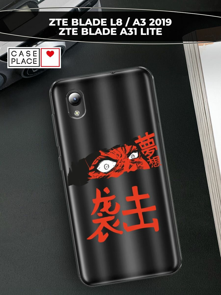 Чехол на ZTE Blade L8/A3 (2019)/A31 lite / ЗТЕ Блэйд L8/A3/A31 Лайт с принтом "Anime attack", прозрачный