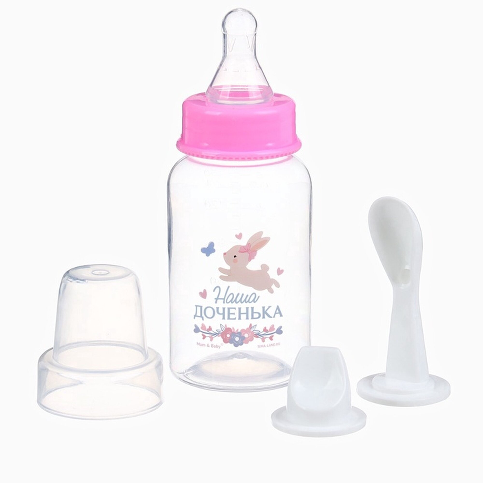 Бутылочка для кормления 3 в 1 «Чудесная малышка», в комплекте ложка и носик-поильник, 150 мл, от 0 мес, цвет розовый
