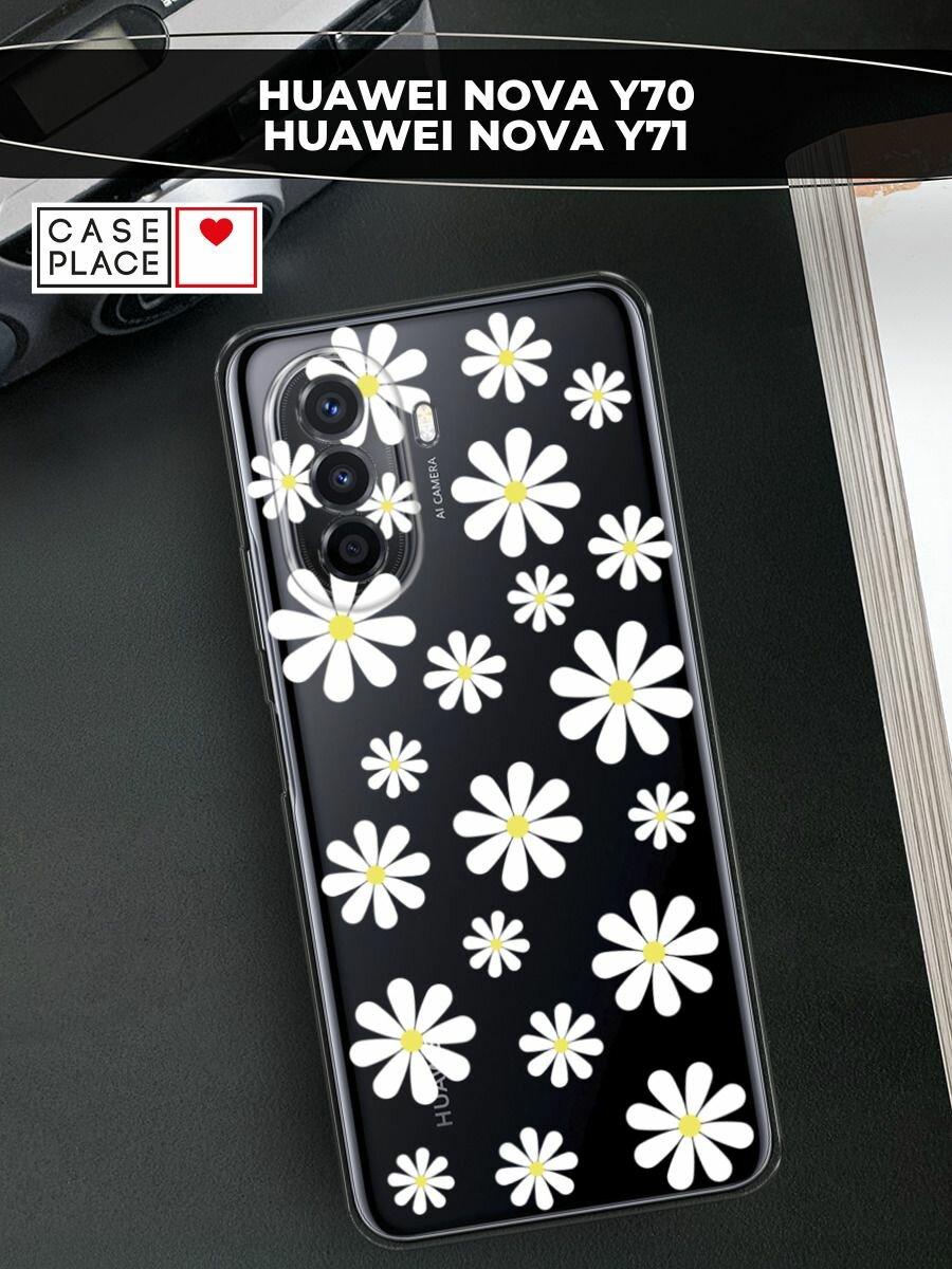 Чехол на Huawei Nova Y70/Y71 / Хуавей Нова Y70/Y71 с принтом "Большие ромашки", прозрачный