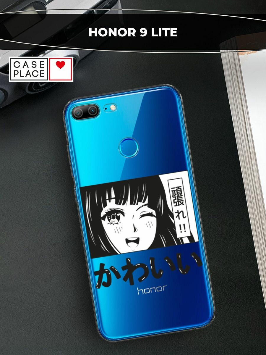 Чехол на Honor 9 Lite / Хонор 9 Лайт с принтом "Cute anime girl", прозрачный