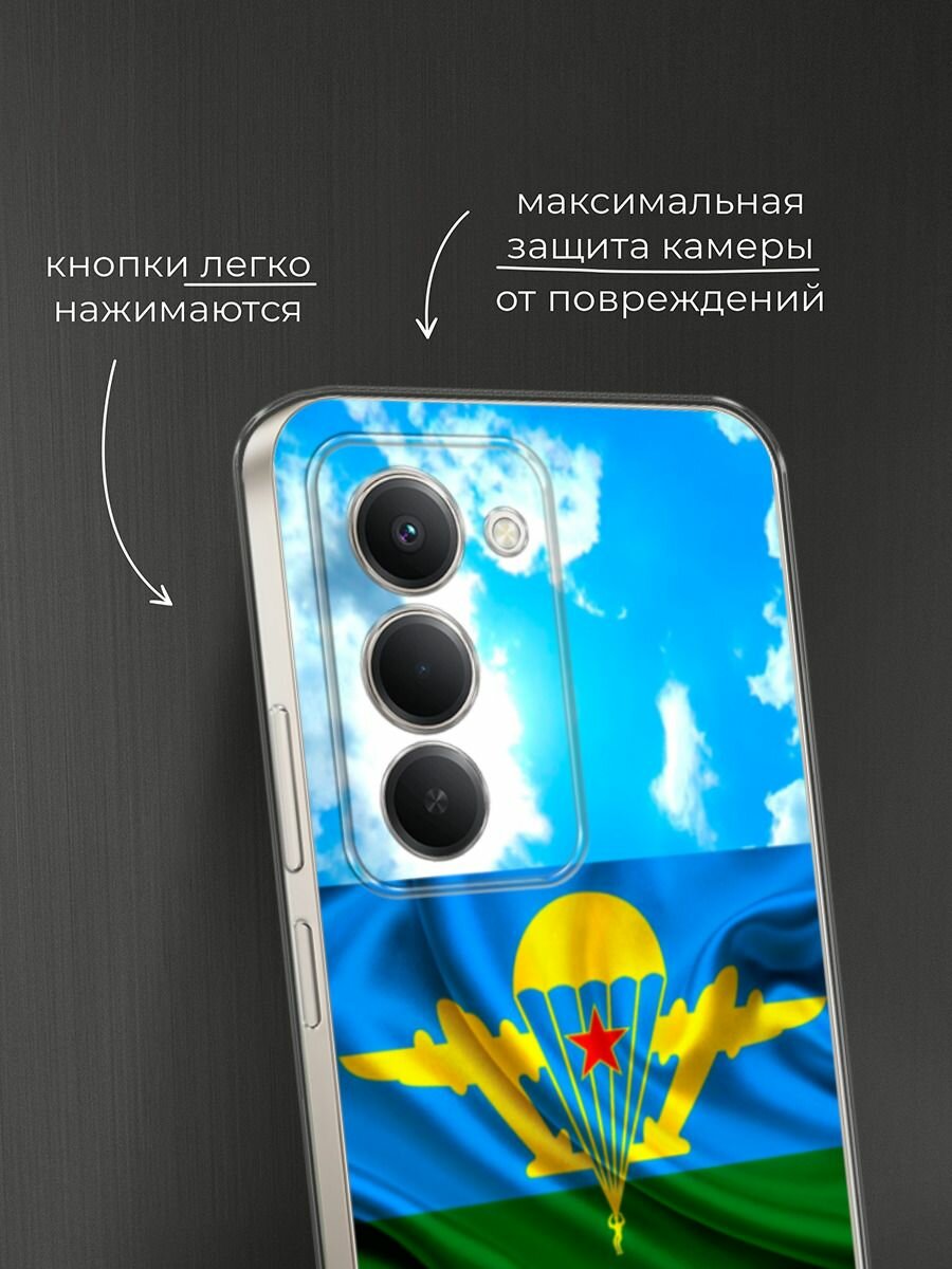 Чехол на Xiaomi Redmi 15 / Сяоми Редми 15 с принтом "ВДВ флаг в небесах" — фото 1