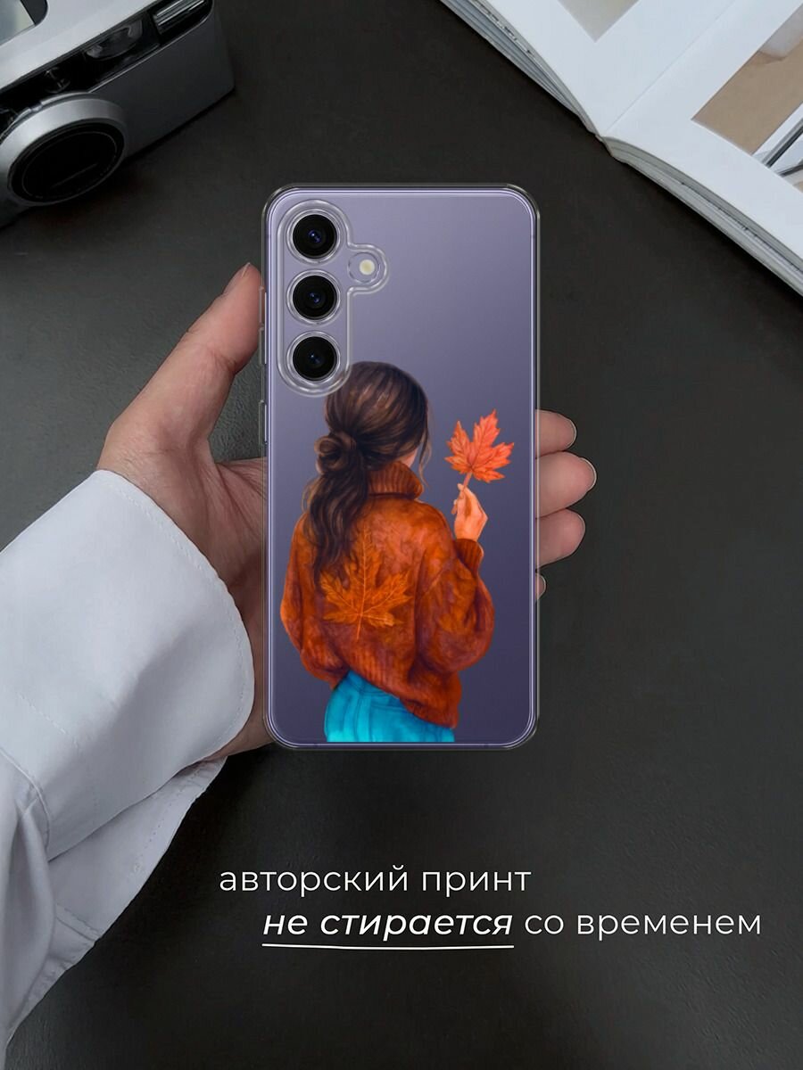 Чехол на Samsung Galaxy S24 Plus / Самсунг S24 Plus с принтом "Девушка с опавшим листом", прозрачный — фото 1