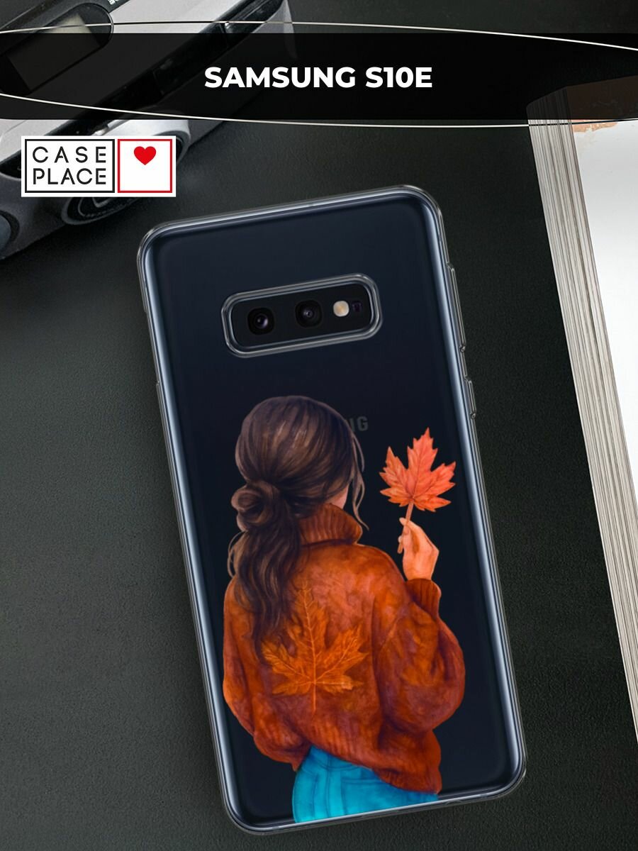 Чехол на Samsung Galaxy S10E / Самсунг Галакси S10E с принтом "Девушка с опавшим листом", прозрачный