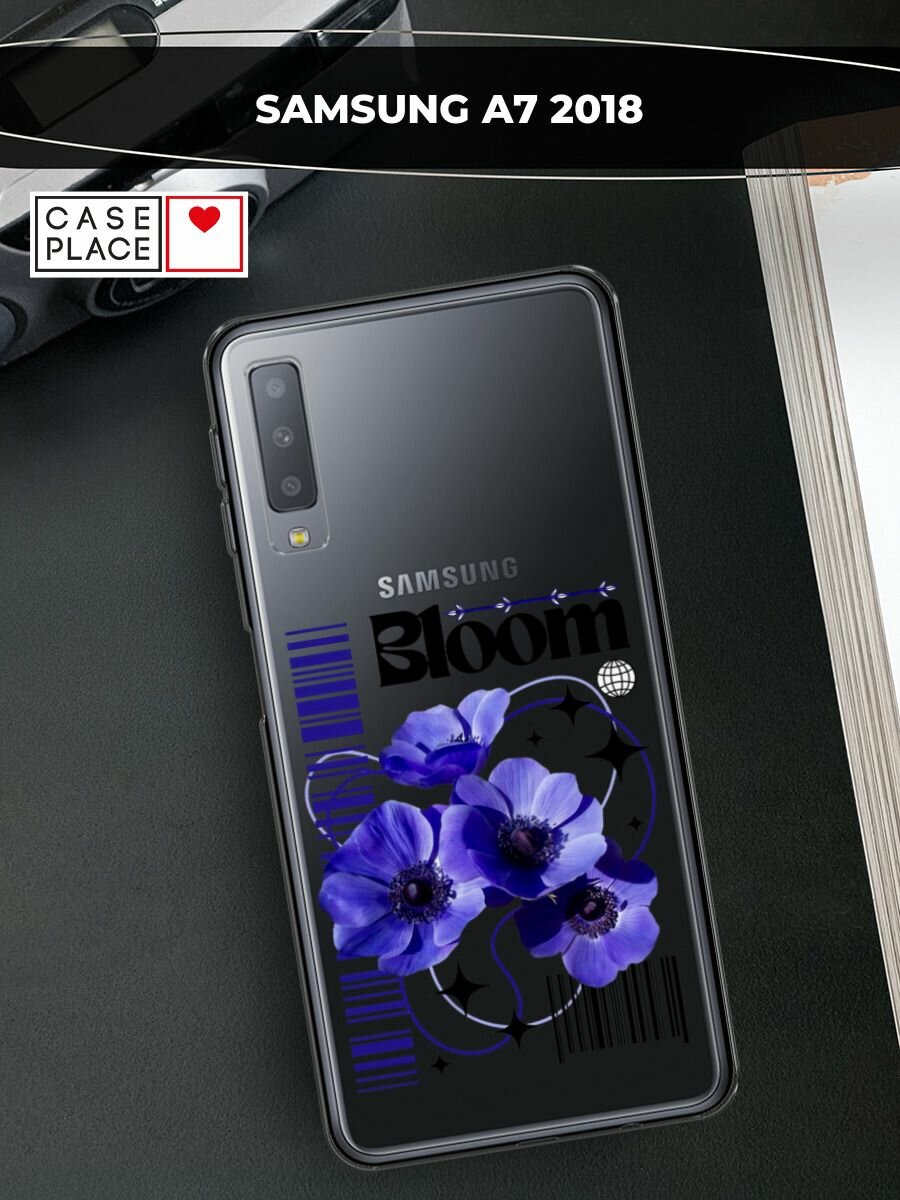 Чехол на Samsung Galaxy A7 2018 / Самсунг Галакси А7 2018 с принтом "Завораживающие анемоны", прозрачный