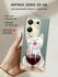 Чехол на Infinix Zero 30 4G / Инфиникс Зеро 30 4G с принтом "Кот с бокалом", про...