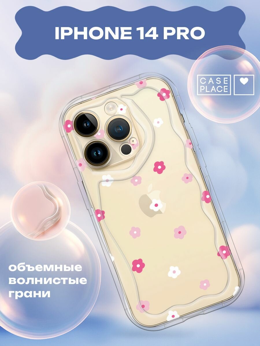 Чехол на Apple iPhone 14 Pro / Айфон 14 Про с принтом "Весенние цветочки рисунок"