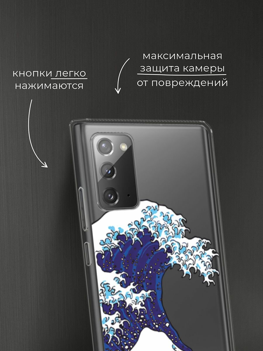 Чехол на Samsung Galaxy Note 20 / Самсунг Галакси Ноут 20 с принтом "Волна над Фудзи", прозрачный — фото 1