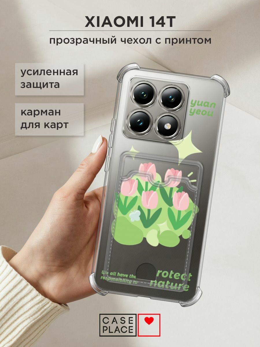 Чехол на Xiaomi 14T (Сяоми 14T) с картой и принтом "Protect nature"