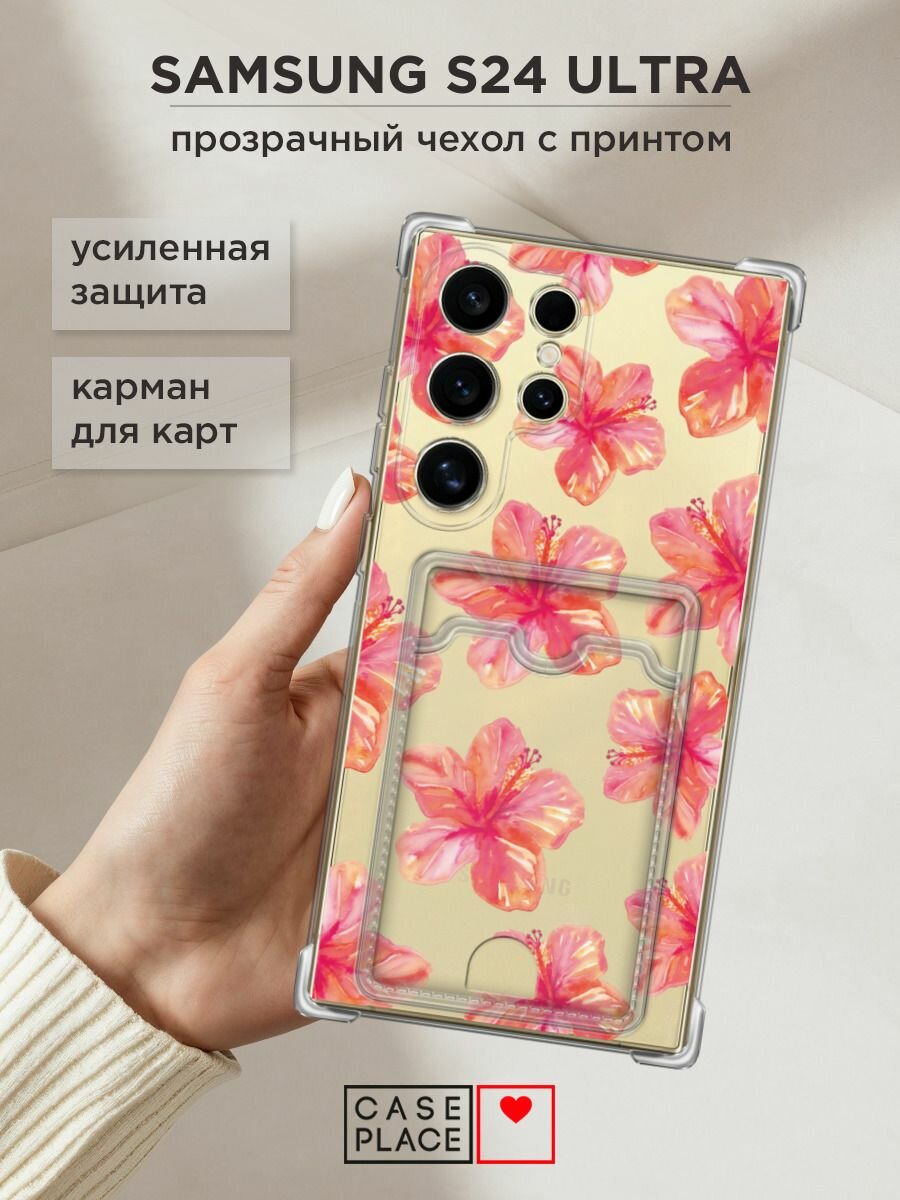 Чехол на Samsung Galaxy S24 Ultra (Самсунг S24 Ultra) с картой и принтом "Pink flowers"