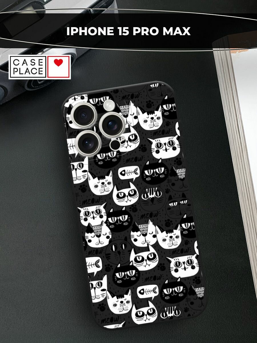 Черный матовый чехол на Apple iPhone 15 Pro Max / Айфон 15 Про Макс с принтом "Черно-белые коты фон"