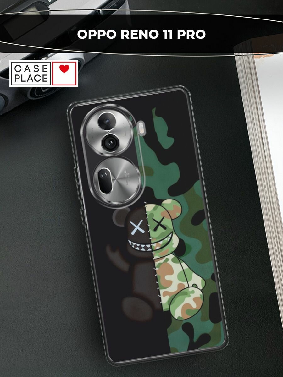 Чехол на Oppo Reno 11 Pro (Global) / Оппо Рено 11 Про Глобал с принтом "KAWS 23 февраля 1"