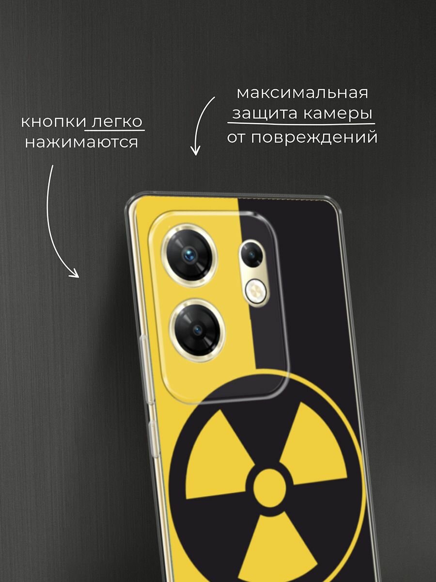 Чехол на Infinix Zero 30 4G / Инфиникс Зеро 30 4G с принтом "Эмблема черно-желтая" — фото 1