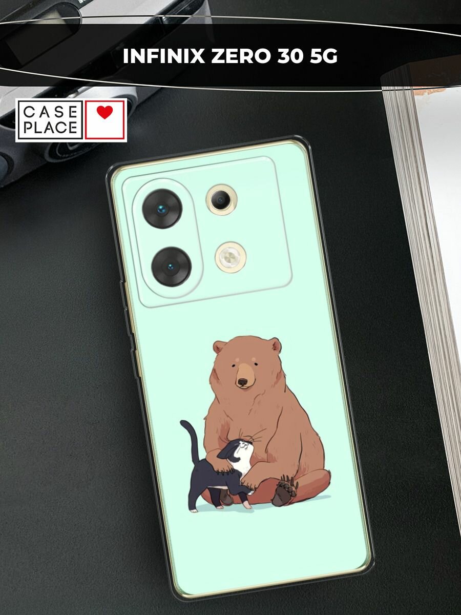 Чехол на Infinix Zero 30 5G / Инфиникс Зеро 30 5G с принтом "Медведь и кошка дружба"