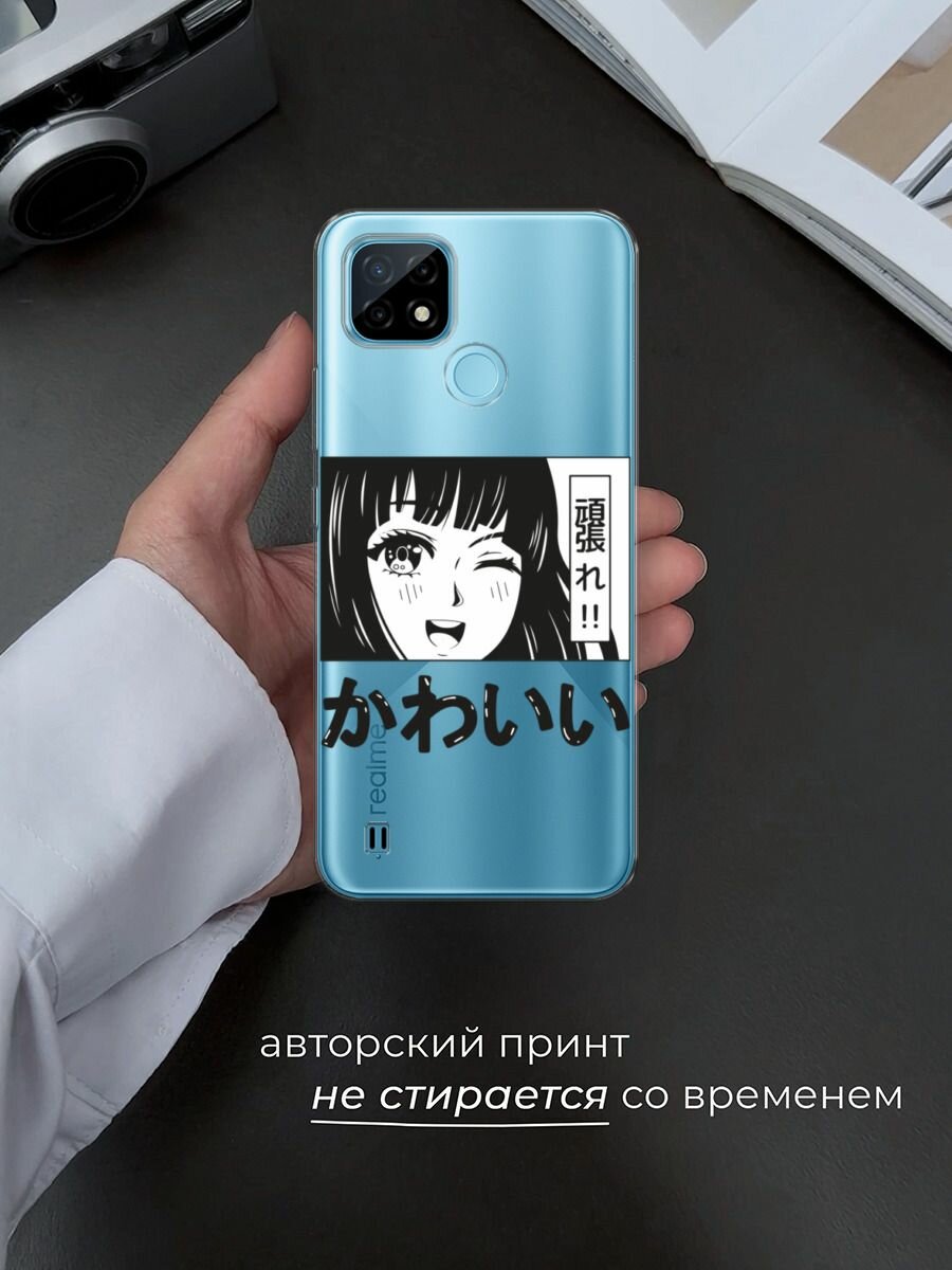 Чехол на Realme C21 / Реалми С21 с принтом "Cute anime girl", прозрачный — фото 1
