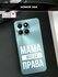 Чехол на Honor X6A / Хонор X6A с принтом "Мама права", прозрачный