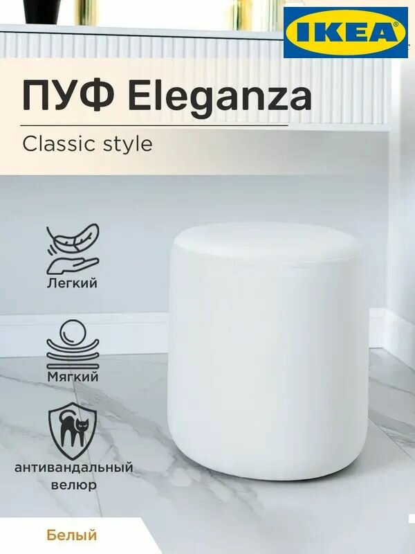 Пуф, Велюр искусственный, Микровелюр, 40х38х40 см