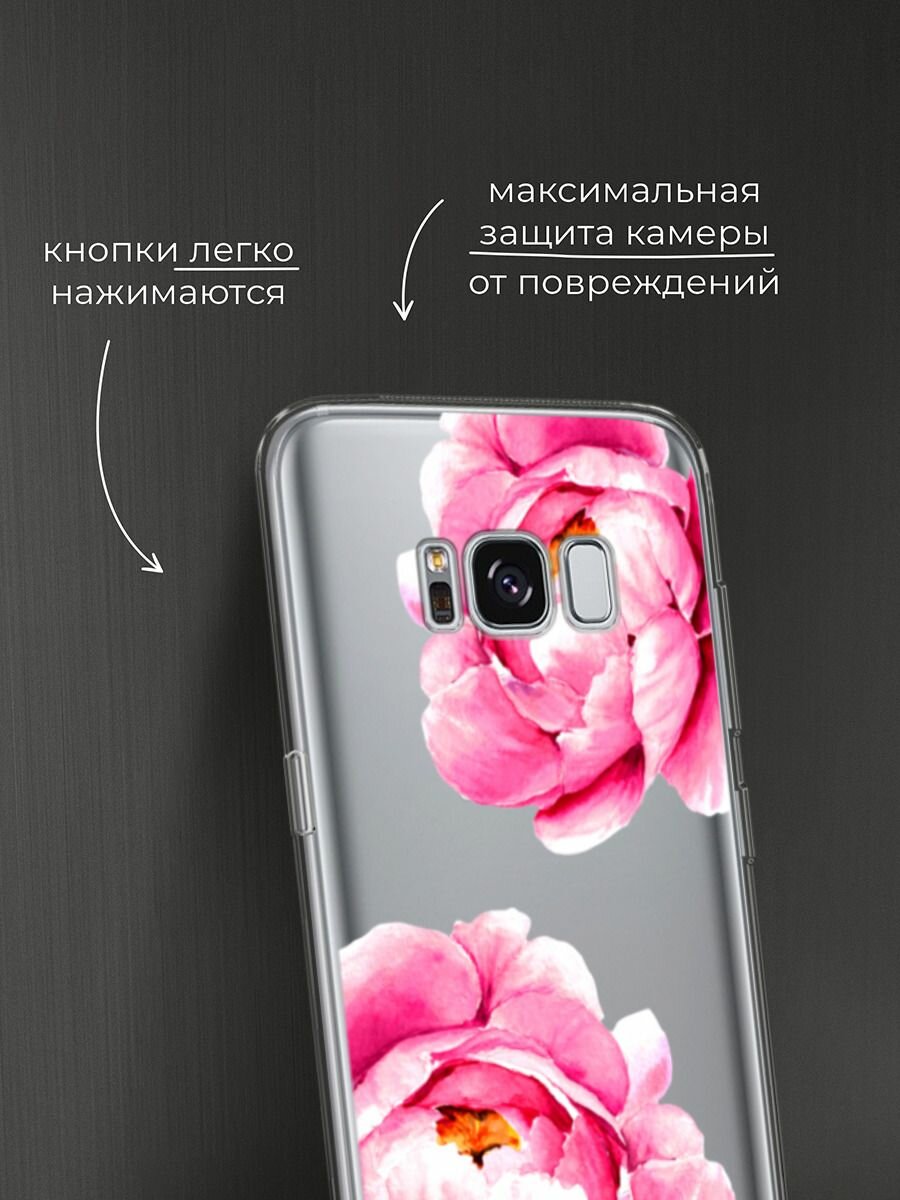 Чехол на Samsung Galaxy S8 / Самсунг Галакси С8 с принтом "Open peonies", прозрачный — фото 1