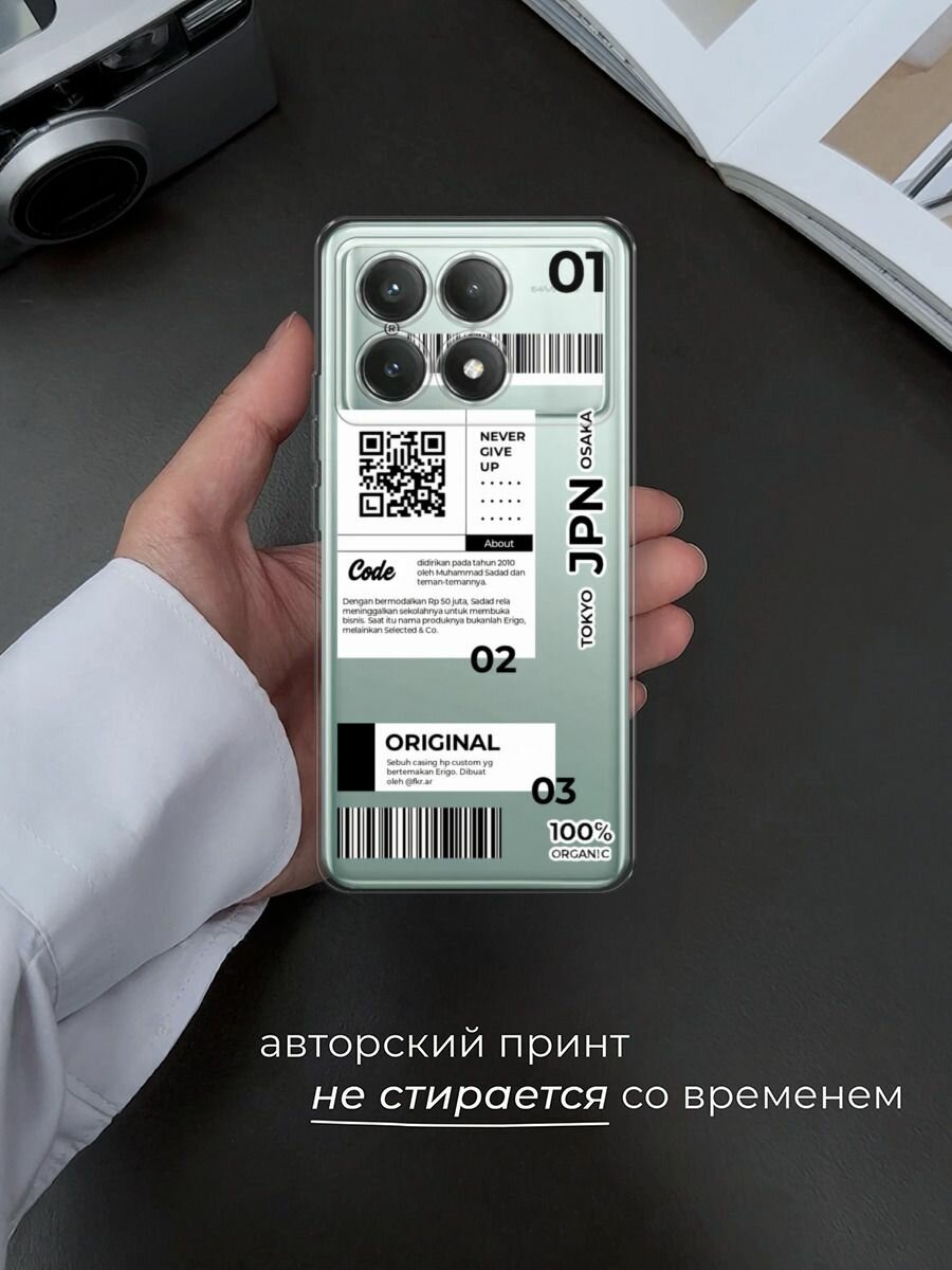 Чехол на Xiaomi Poco X6 PRO 5G / Поко X6 Про 5G с принтом "JPN", прозрачный — фото 1
