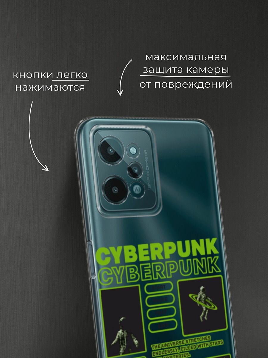 Чехол на Realme C31 / Реалми C31 с принтом "Cyberpunk", прозрачный — фото 1