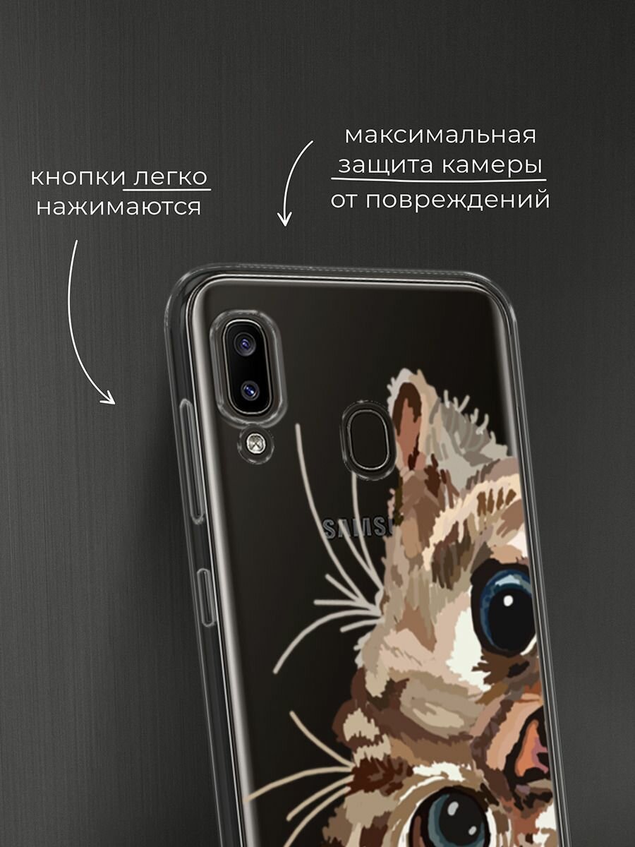 Чехол на Samsung Galaxy A30/A20 / Самсунг Галакси A30/A20 с принтом "Любопытный кот", прозрачный — фото 1