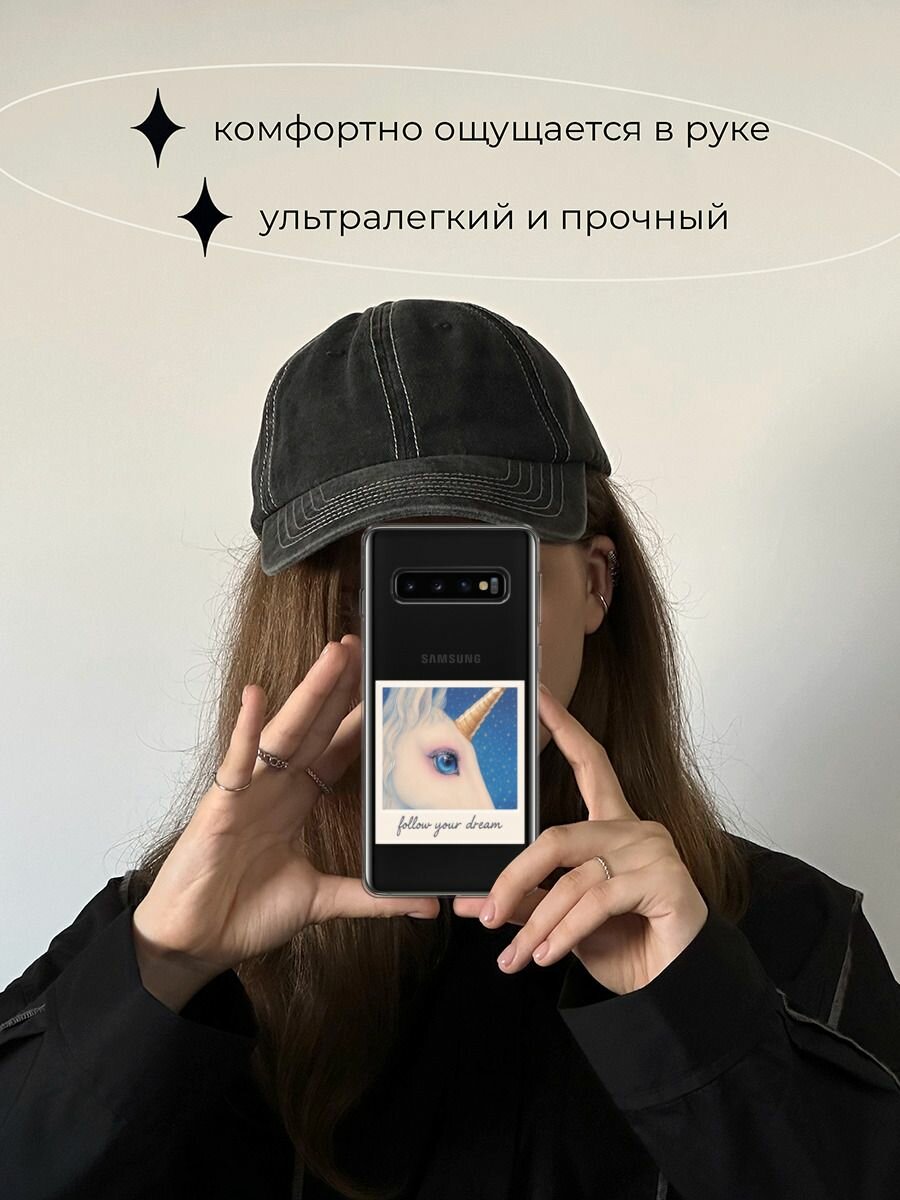 Чехол на Samsung Galaxy S10 / Самсунг Галакси S10 с принтом "Глаз единорога" — фото 1