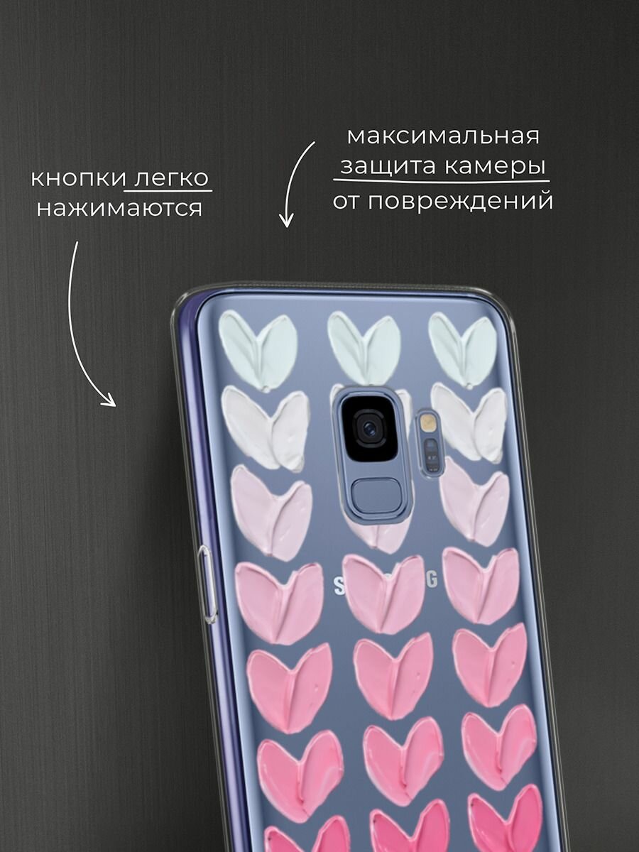 Чехол на Samsung Galaxy S9 / Самсунг Галакси С9 с принтом "Градиент из сердечек" — фото 1