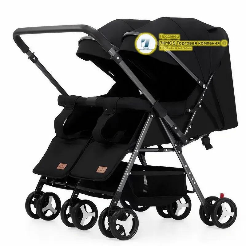 Детская коляска для близнецов Сядьте и лягте