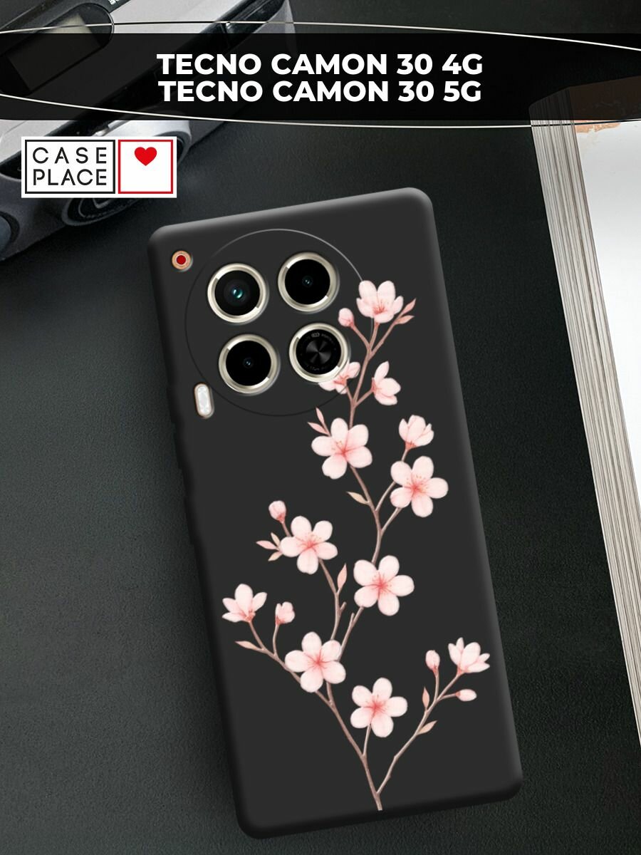 Чехол на Tecno Camon 30 4G/Tecno Camon 30 5G / Текно Камон 30 4G/Текно Камон 30 5G с принтом "Веточка сакуры 3"