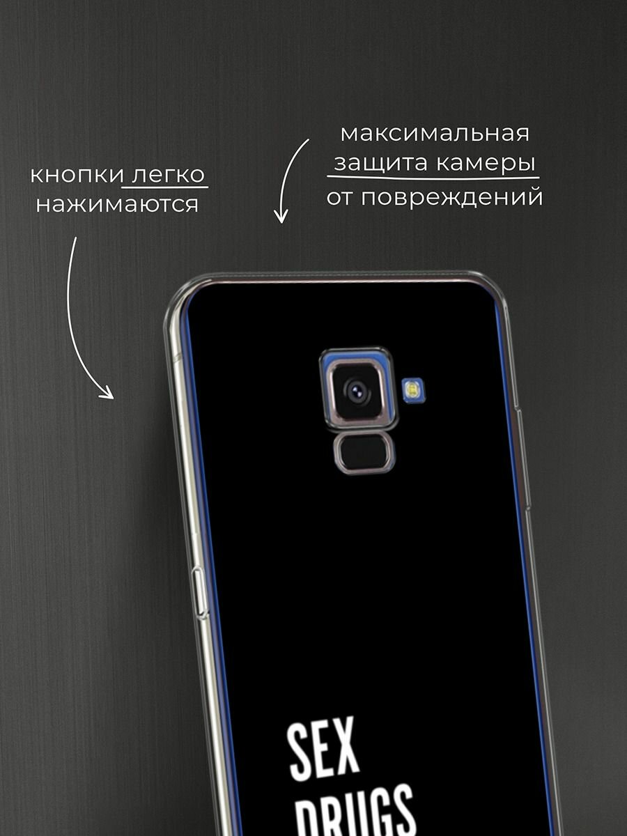 Чехол на Samsung Galaxy A8 2018 / Самсунг Галакси А8 2018 с принтом "Corvalol" — фото 1