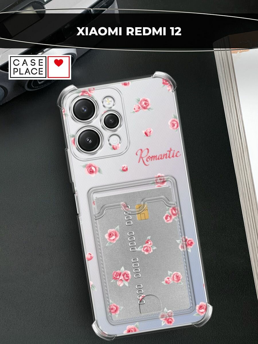 Чехол на Xiaomi Redmi 12 (Сяоми Редми 12) с картой и принтом "Romantic 3"