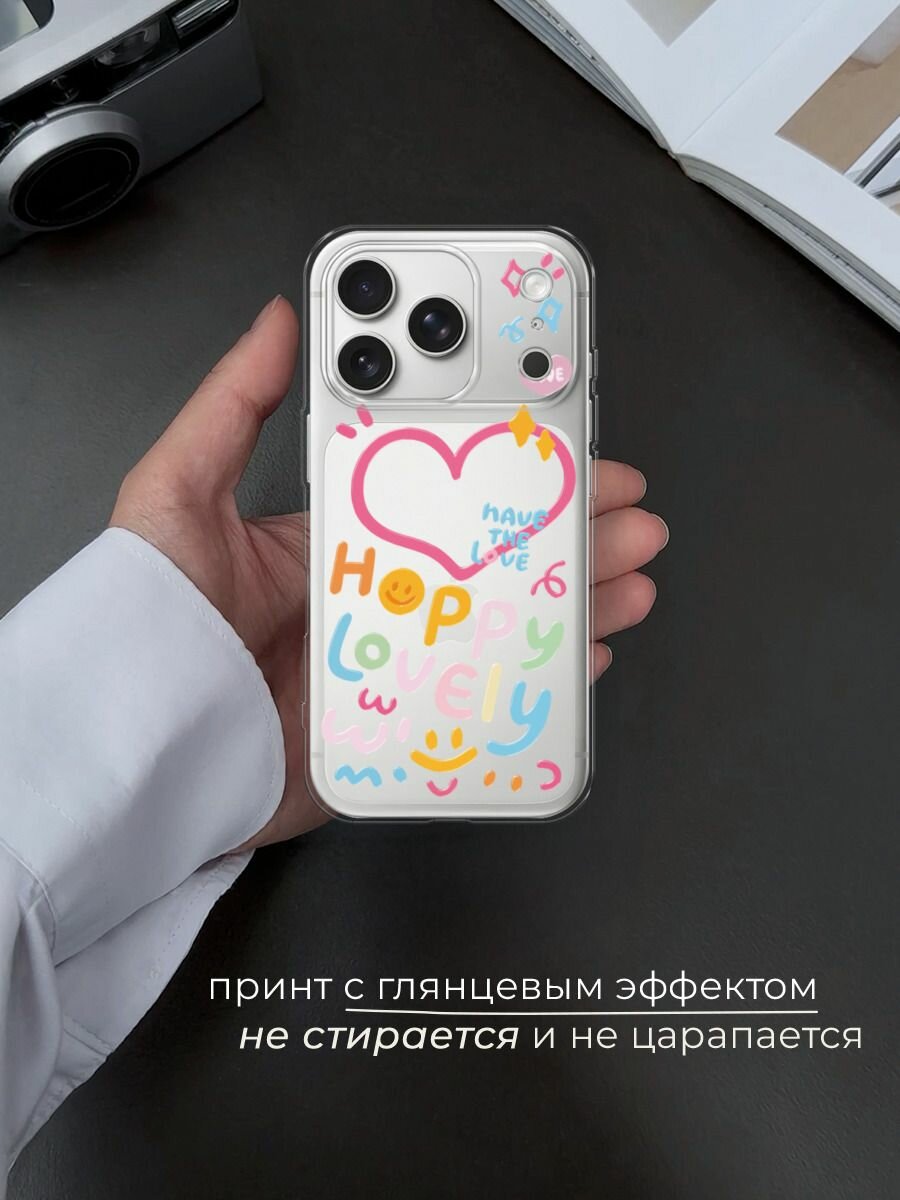 Чехол на Apple iPhone 17 Pro / Айфон 17 Про с принтом "Happy lovely 2" — фото 1