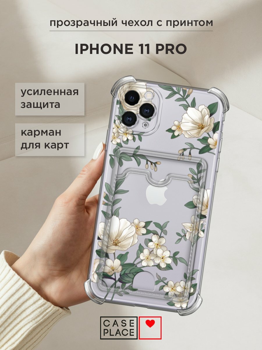 Чехол на Apple iPhone 11 Pro (Айфон 11 Про) с картой и принтом "Нежная цветочная рамка 1"