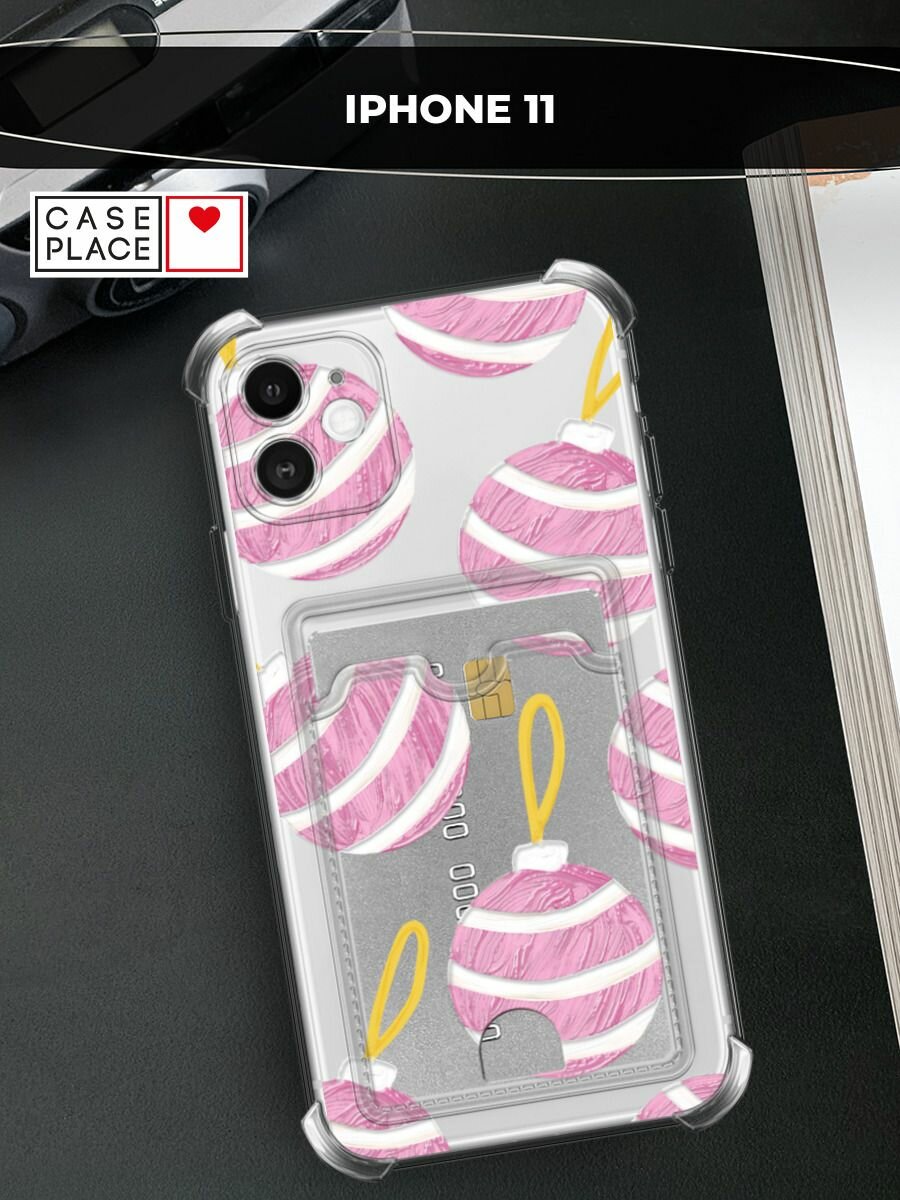 Чехол на Apple iPhone 11 (Айфон 11) с картой и принтом "Розовые новогодние шарики 3"