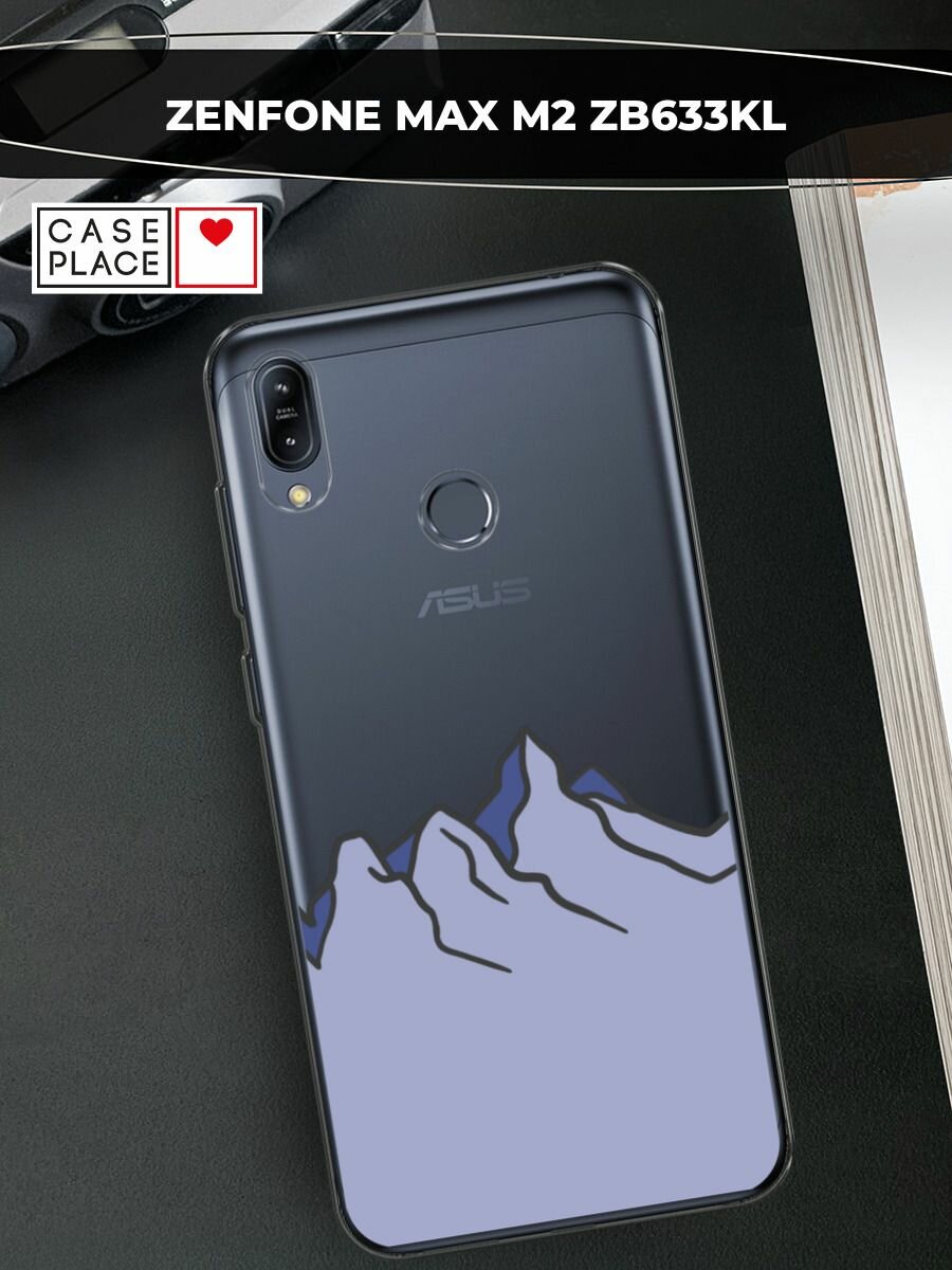 Чехол на Asus Zenfone Max M2 ZB633KL / Асус Зенфон Макс М2 ZB633KL с принтом "Гора", прозрачный
