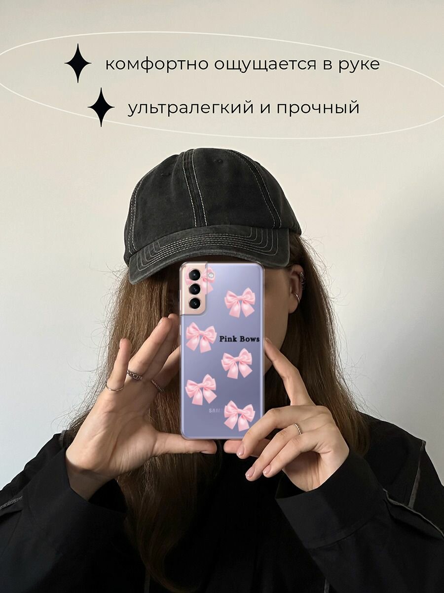 Чехол на Samsung Galaxy S21 + / Самсунг Галакси S21 Плюс с принтом "Pink Bows", прозрачный — фото 1