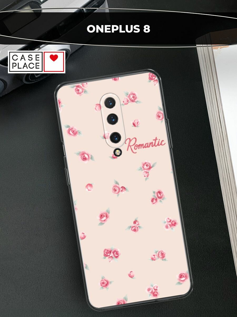 Силиконовый чехол на OnePlus 8 / ВанПлас 8 с принтом "Romantic"