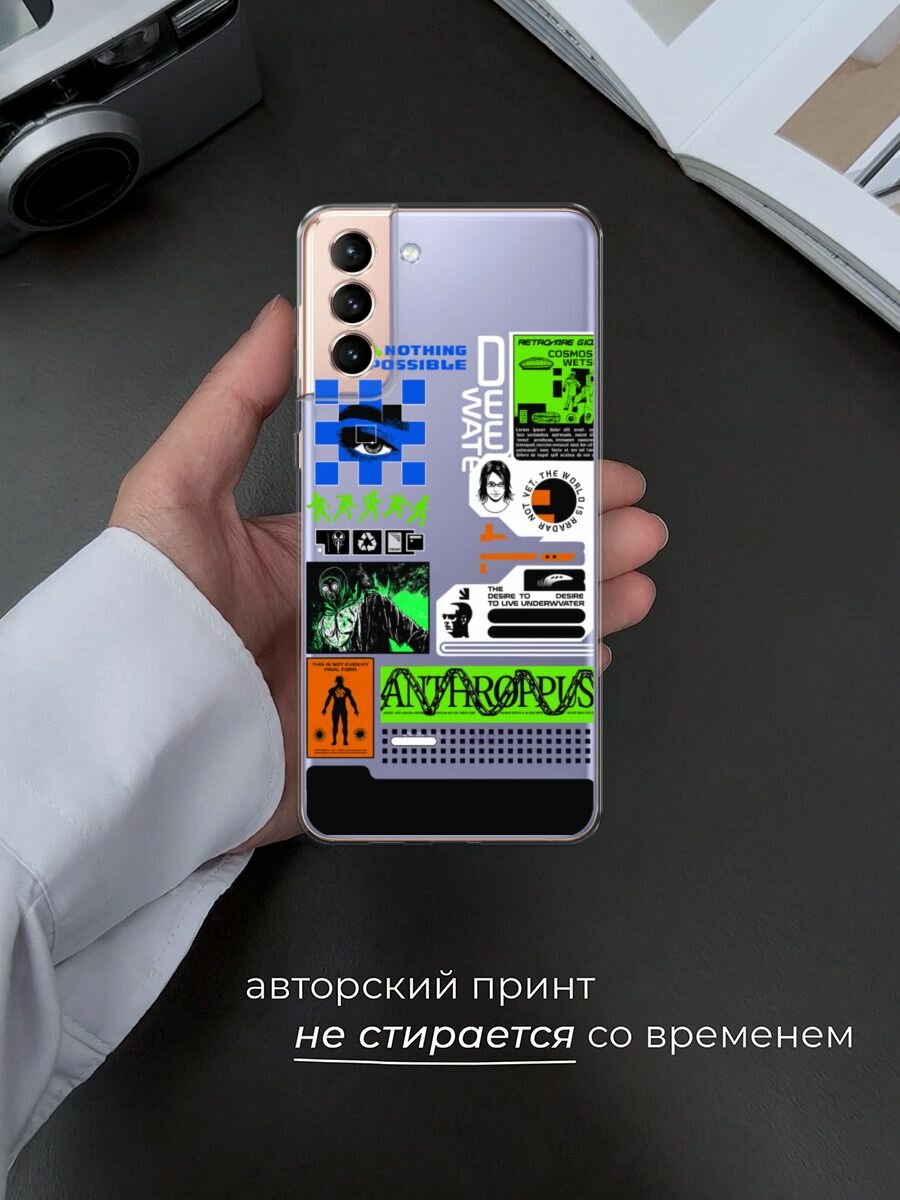 Чехол на Samsung Galaxy S21 + / Самсунг Галакси S21 Плюс с принтом "Nothing impossible", прозрачный — фото 1